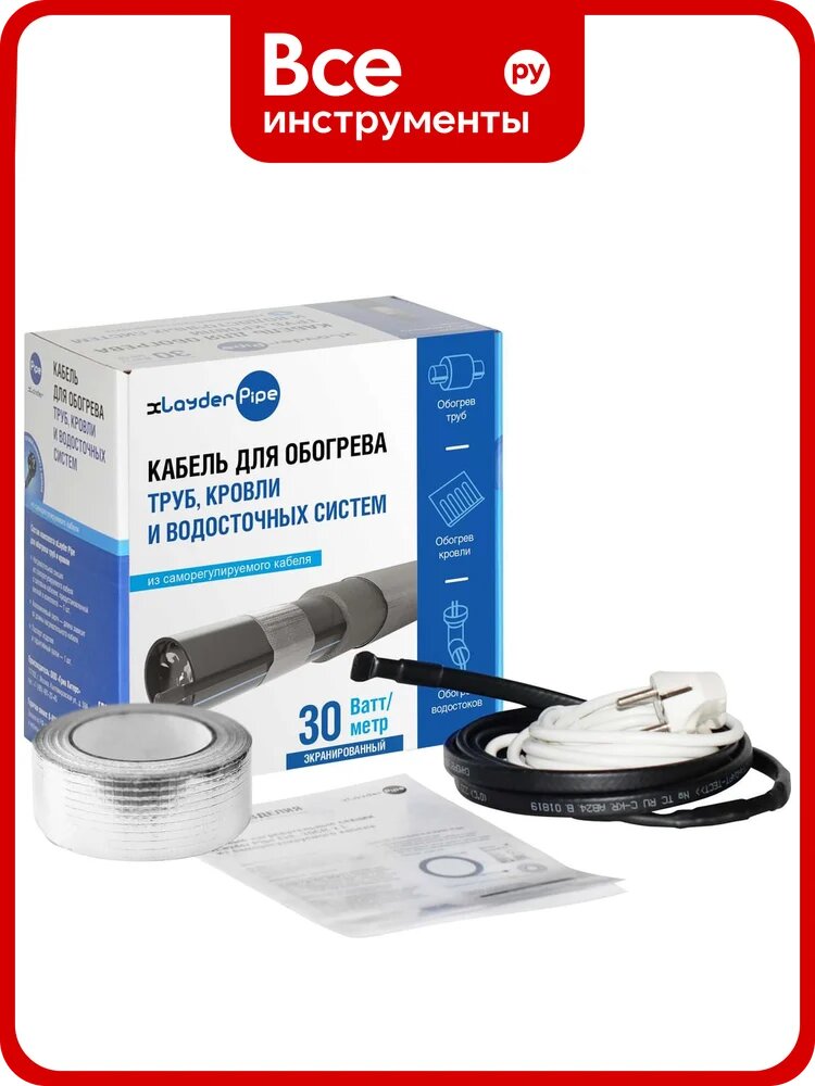 Греющий кабель xLayder для обогрева труб, кровли, площадок Pipe EHL, 30Вт-6м КА000001279
