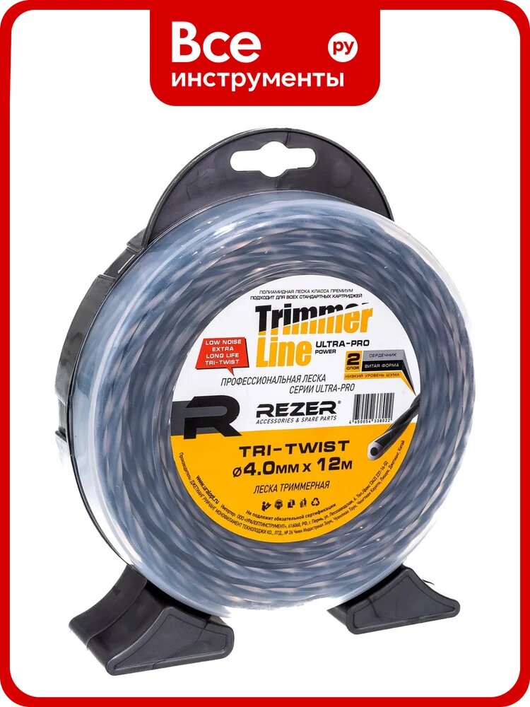 Леска триммерная TRI‑TWIST Rebus, витая конструкция, износостойкая и гибкая, профессиональное применение