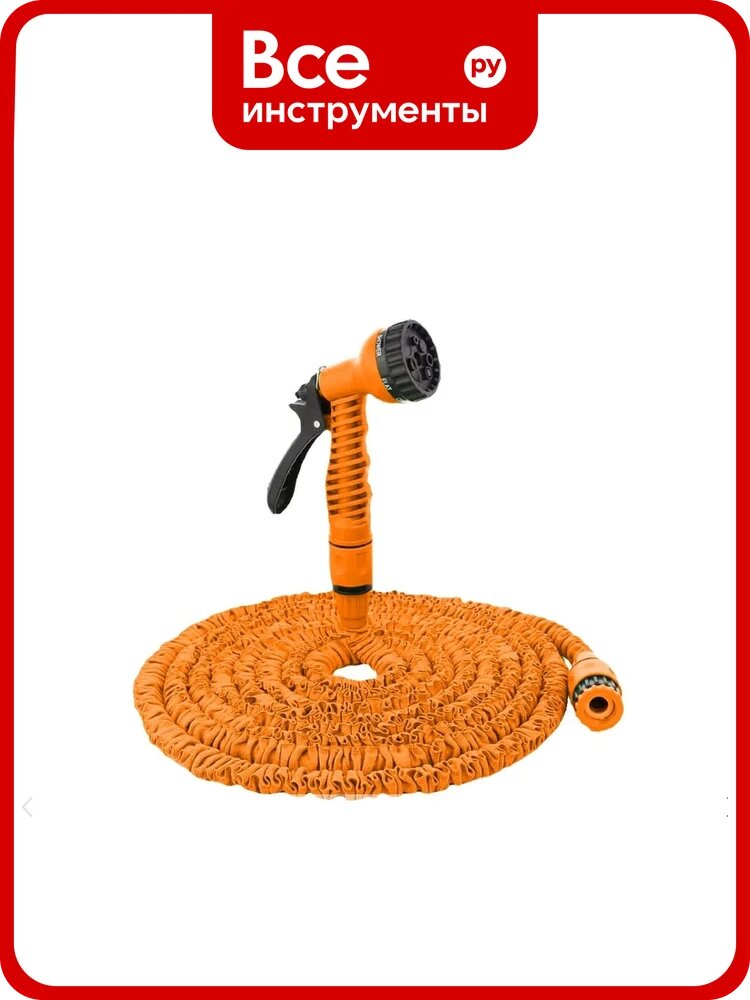 Набор для полива с растягивающимся шлангом Вихрь 15 м 73/7/2/25, состоит