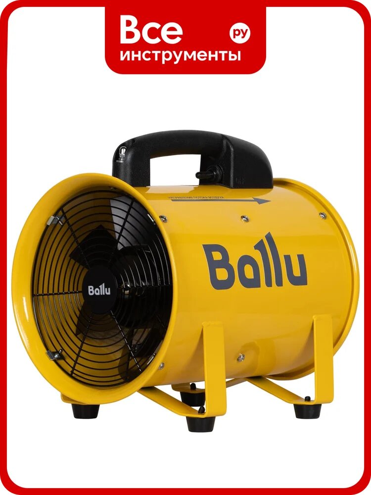 Вентилятор промышленный Ballu BIF-X10 НС-1712377, напольный, 2600 м3/ч, желтый