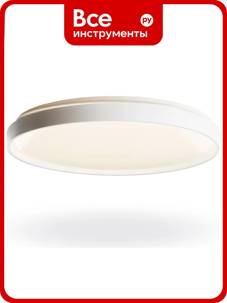 Светильник Datts LED Flash 60W 4200K (480мм) белый Datts LED Flash 60W 4200K (480мм) WH, Удобное