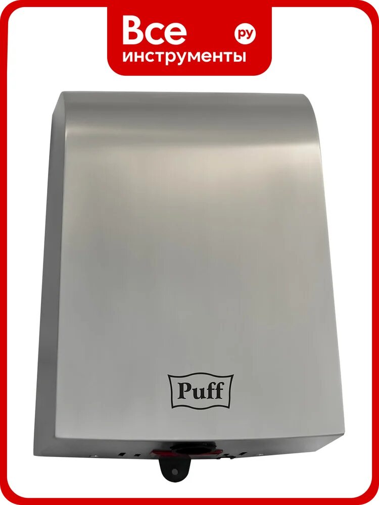 Электросушитель для рук Puff 8950, антивандальная настенная модель из нержавеющей стали, профессиональное решение