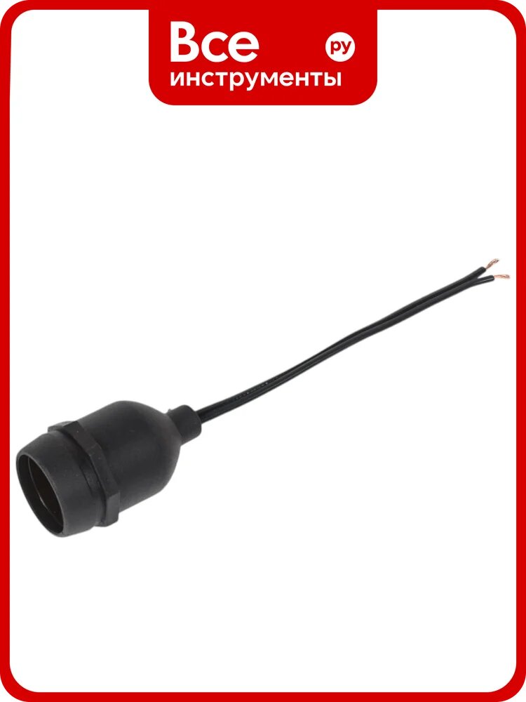 Подвесной патрон Uniel с защитой IP54 ULH-E27-IP54-15cm UL-00003362