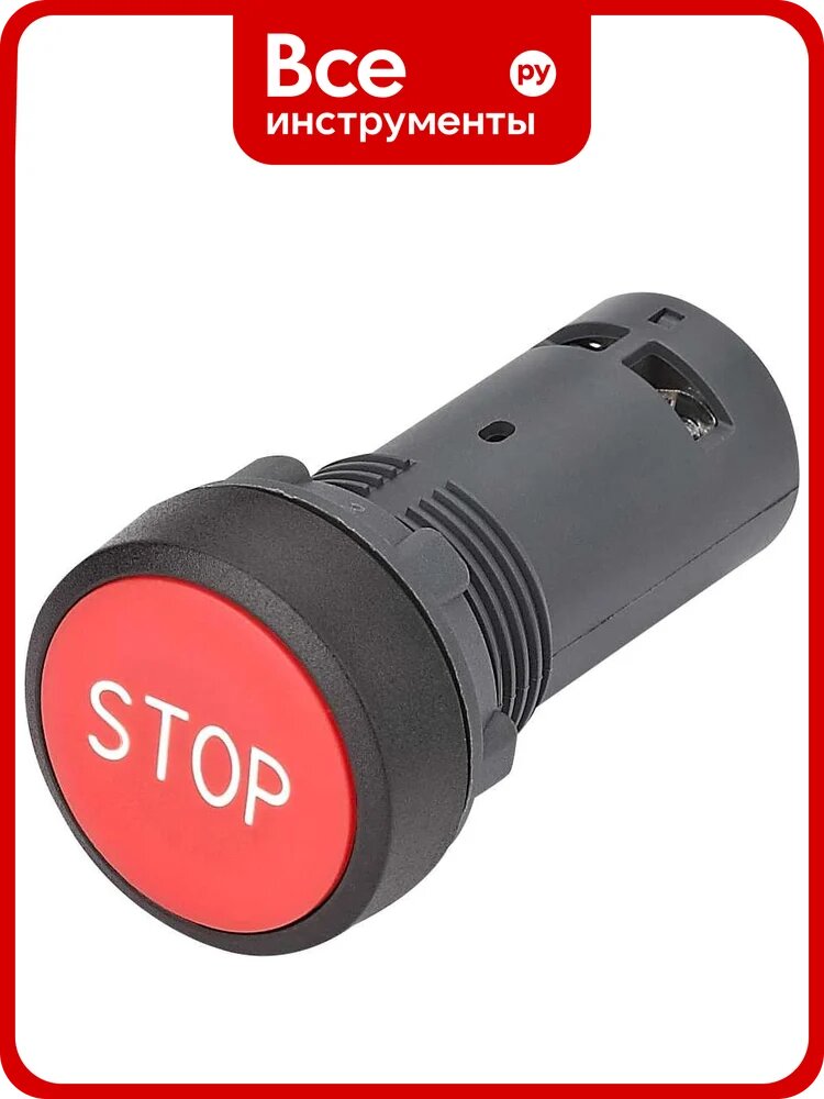 Кнопка моноблочная Systeme Electric SB7 22мм красная с возвратом, с маркировкой STOP, пластик, 1НЗ, IP65 SB7NA4234