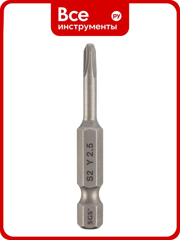 Бита SGS Tri-Wing TW2.5х50мм S2 1шт 6350-Y2.5