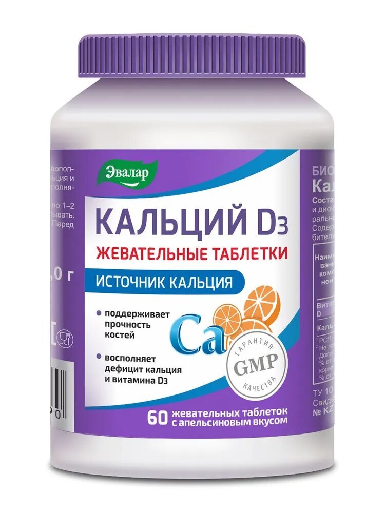 Кальций 1000 мг + D3 400 МЕ Эвалар, витамины для костей, зубов и волос, 60 жевательных таблеток