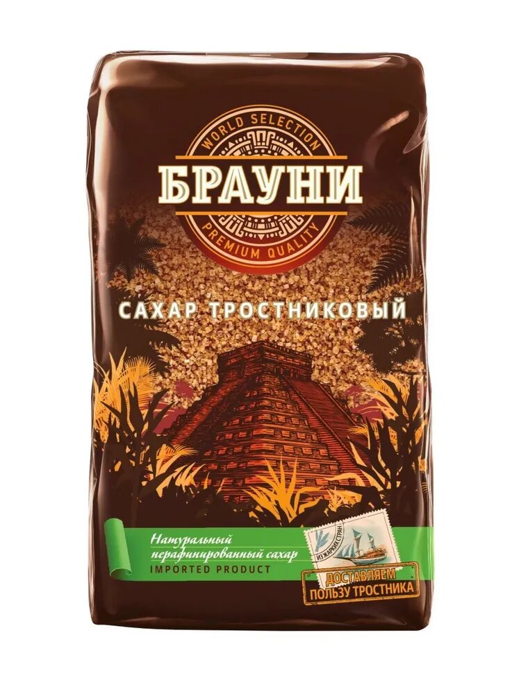 Сахар тростниковый Брауни Demerara GOLD, фасованный, 900 г