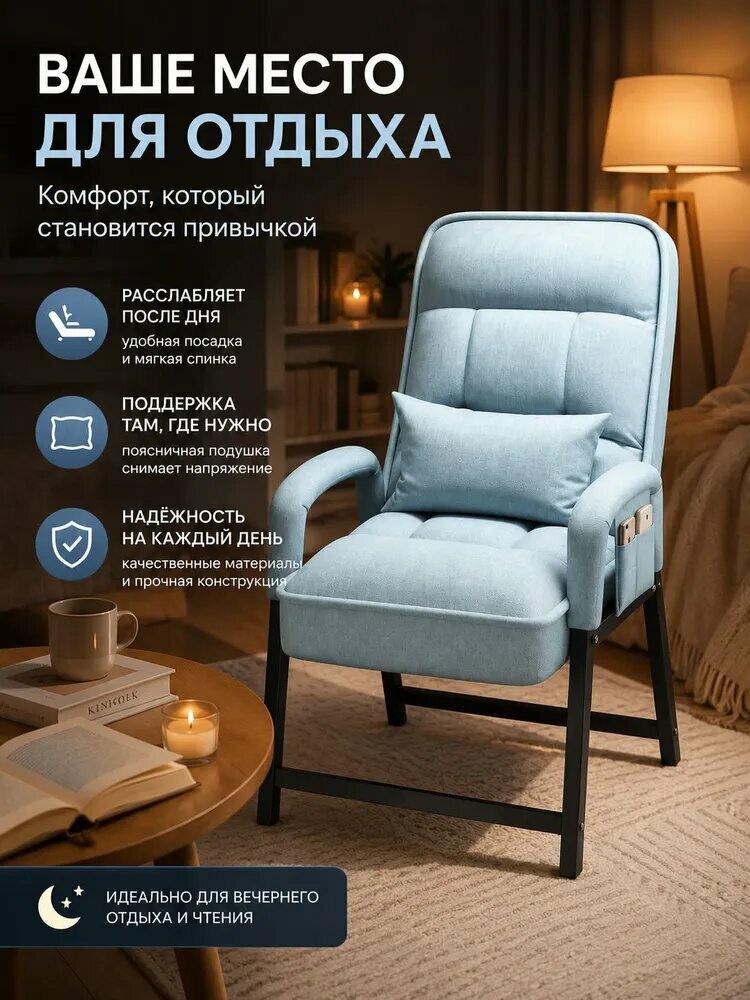 Складное кресло для учёбы с 5-ступенчатой спинкой и боковым карманом, синее, в комплекте с подушкой — фото 1