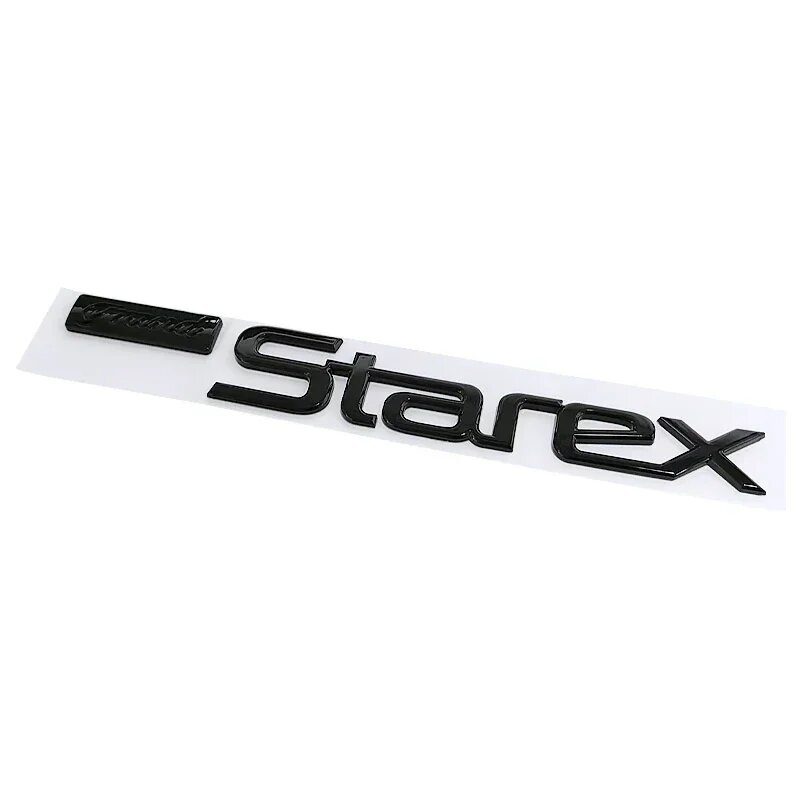 Эмблема Starex черная на багажник Hyundai Grand Starex