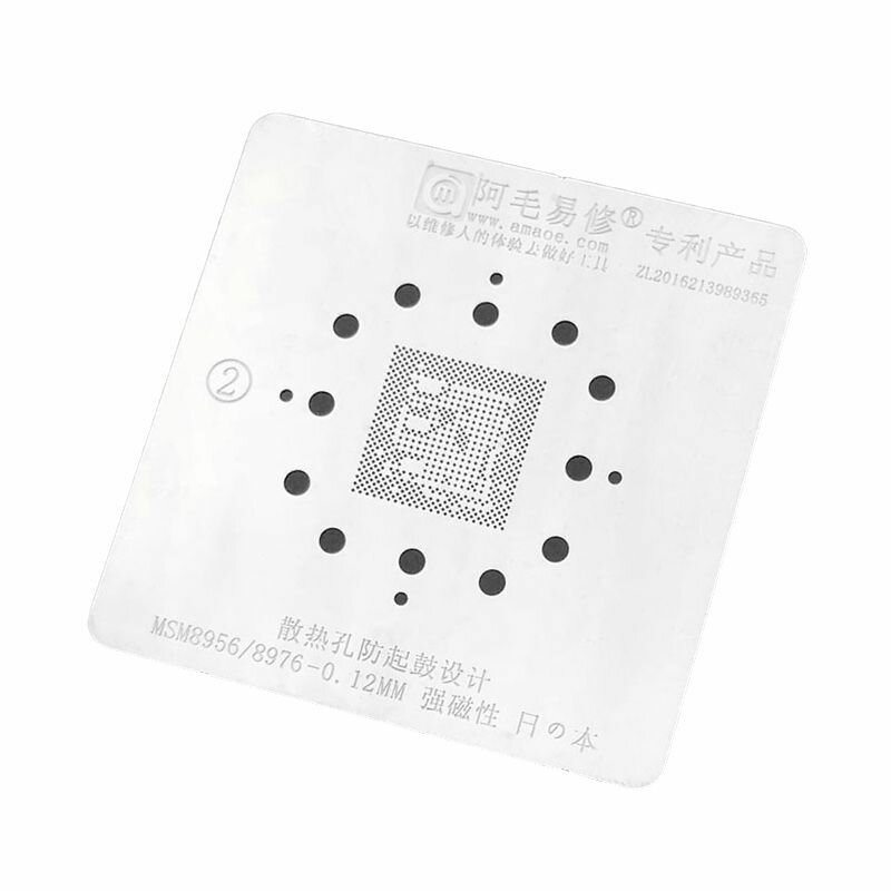 Трафарет AMAOE MSM8956/8976 CPU T:0.12mm