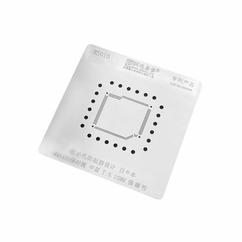 Трафарет AMAOE Huawei RS010 T:0.10mm