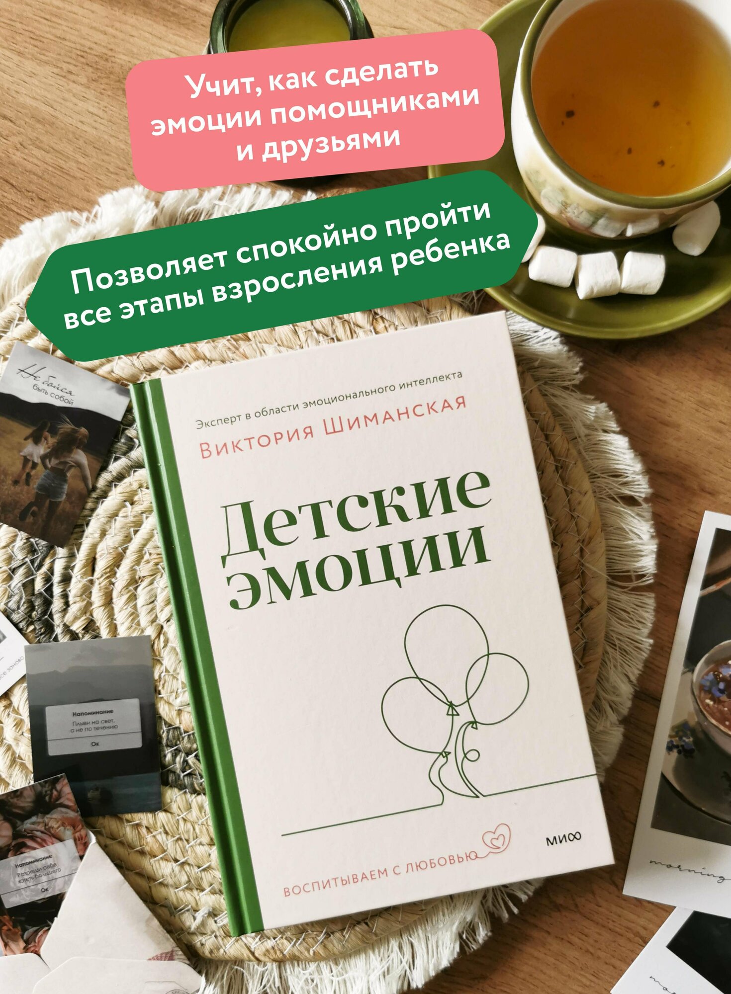 Детские эмоции — фото 1