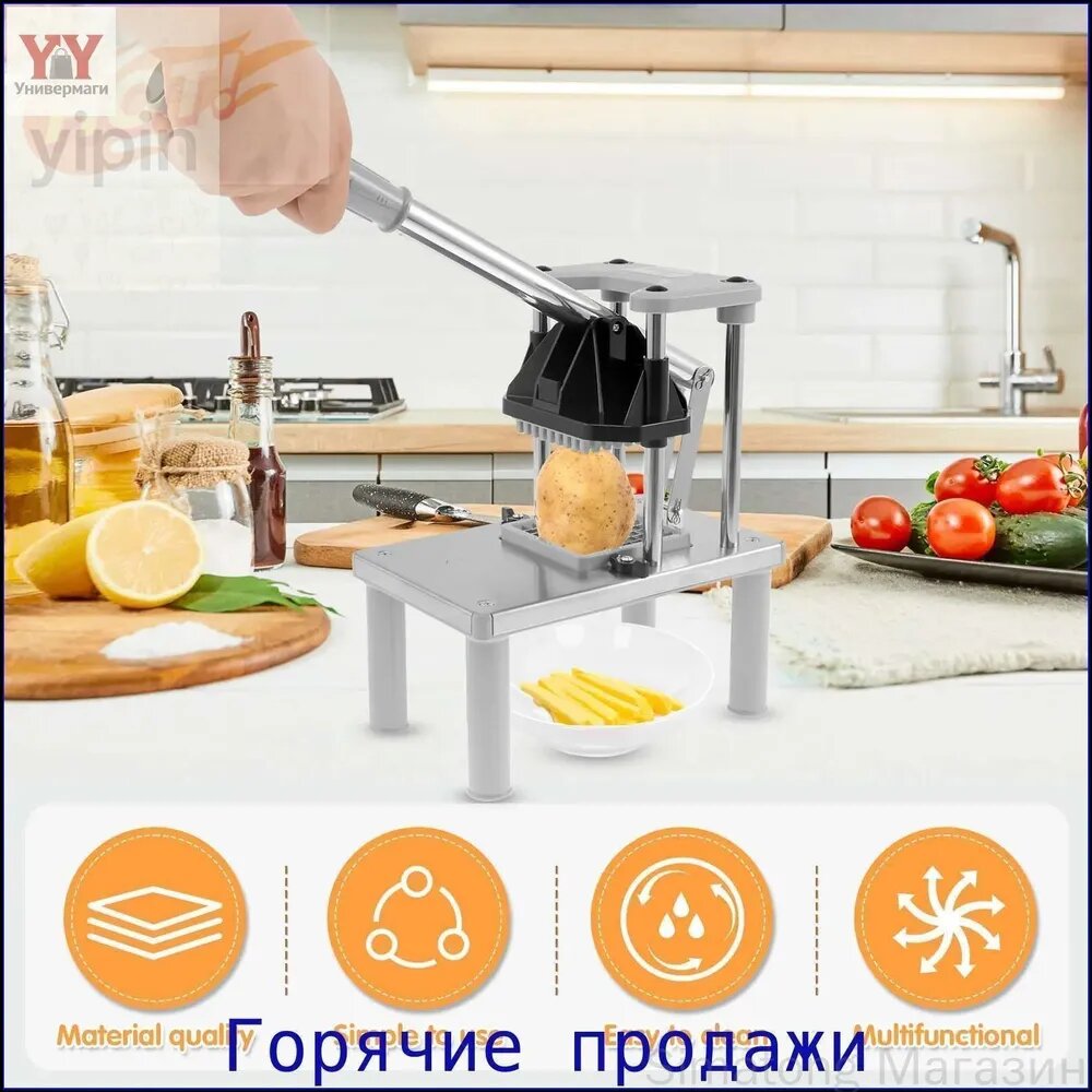 Эксклюзивные насадки для изготовления картофеля фри и овощей