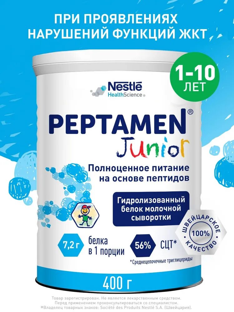 Молочная смесь Nestle Peptamen Junior 3, с 12 месяцев, 400 г