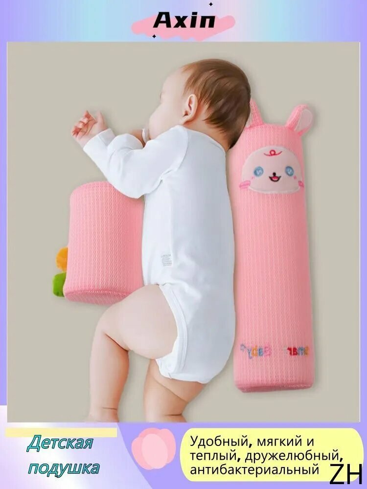 Подушка для новорожденных zhen2 39x40 см, Ультрамягкая жесткость, Хлопок
