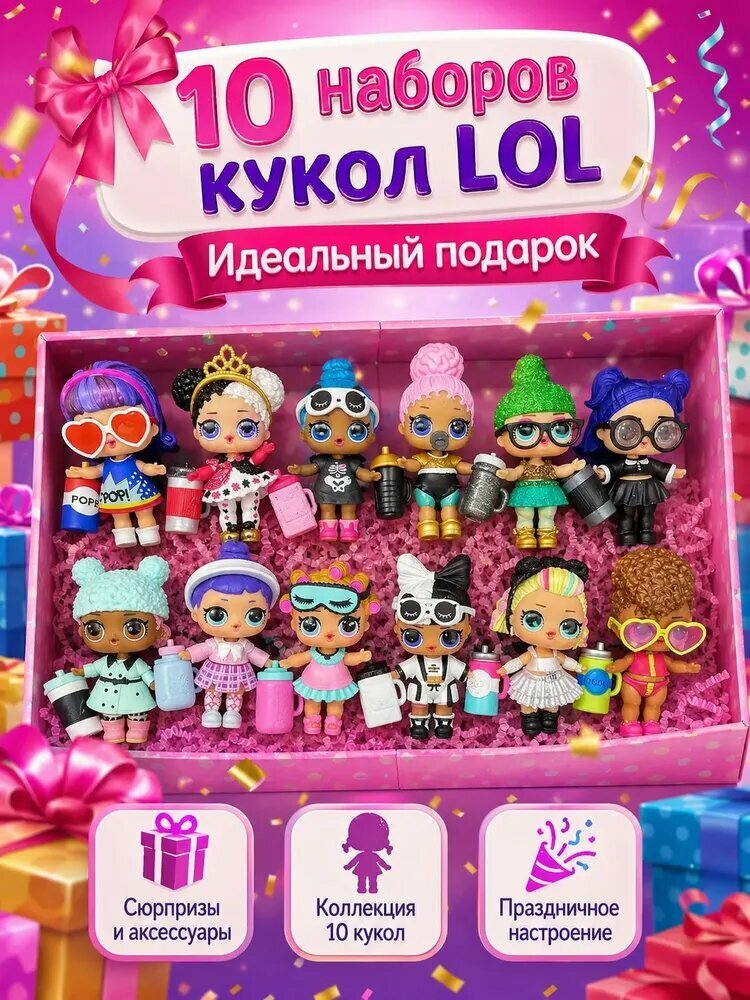 3 Наборов Кукол , Кукольные Наборы С Одеждой И Аксессуарами