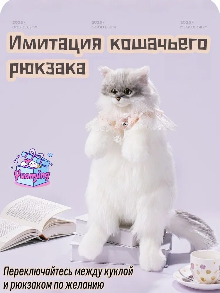 Сумка