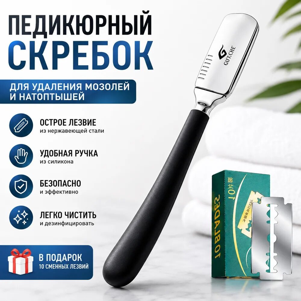 Старомодная бритва, прямая ручка, черный, безопасное лезвие