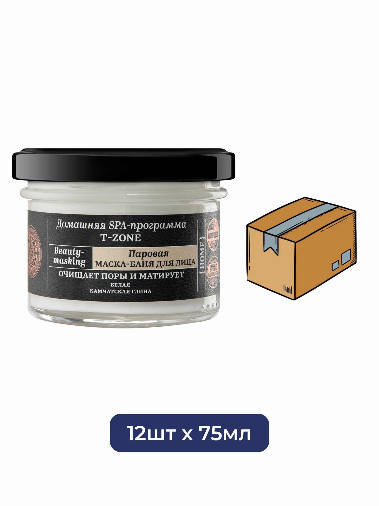 Паровая маска-баня для лица T-Zone Natura Siberica Fresh SPA Home, 75 мл х 12шт.