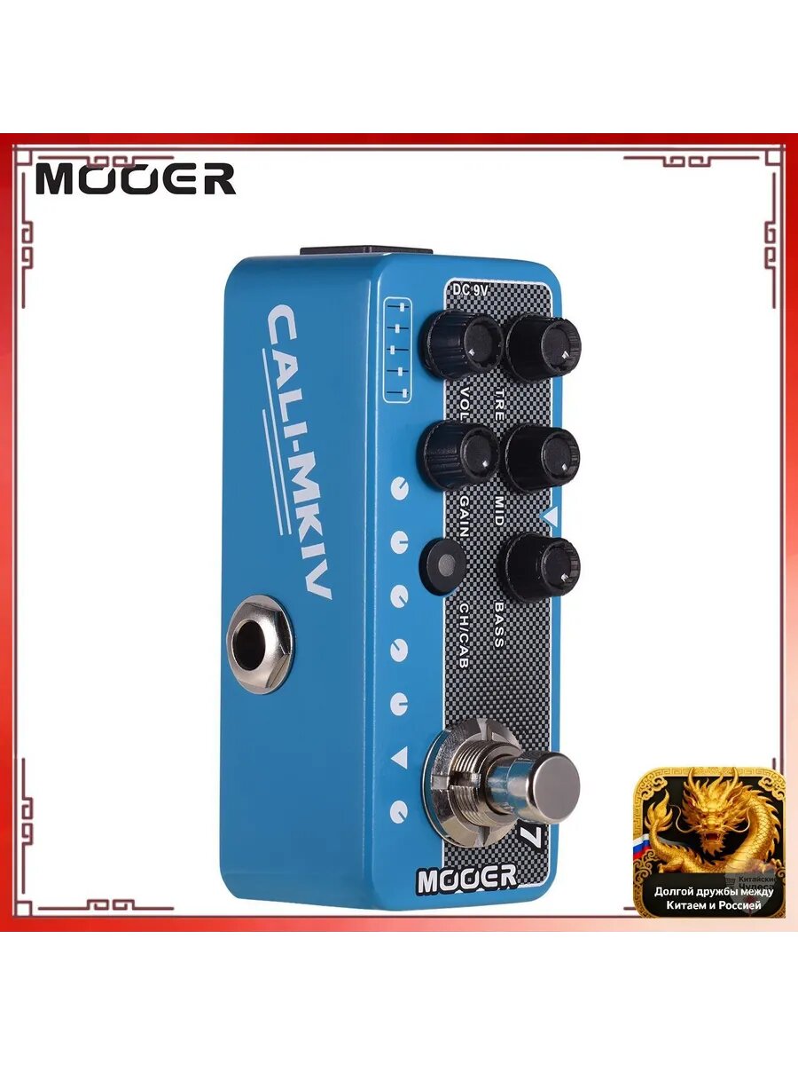 Препроцессор для гитары Mooer MICRO PREAMP Series 017 с и