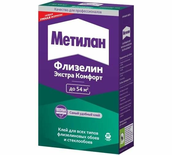 Клей Метилан Флизелин Экстра Комфорт 300 г