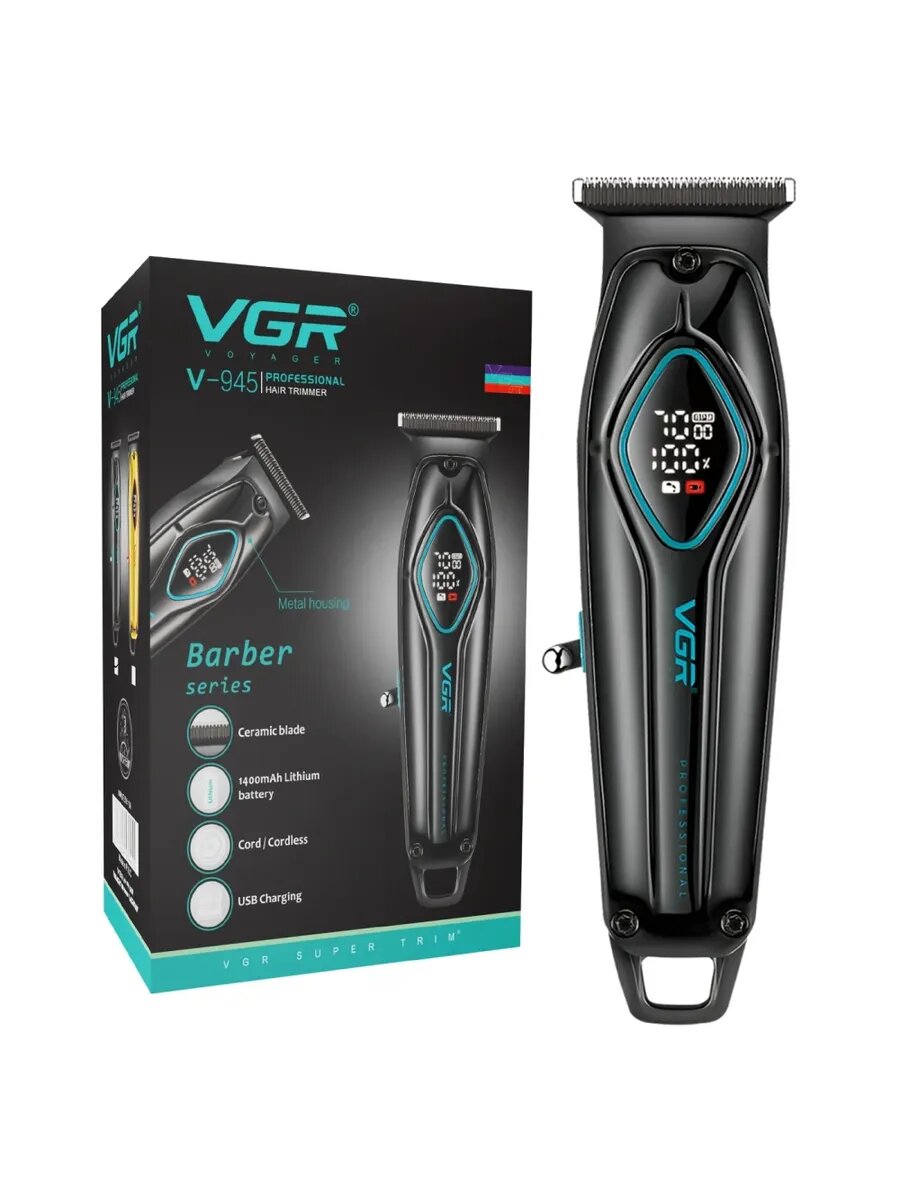 Триммер универсальный VGR V-945, LED-дисплей, 3 насадки, чёрный