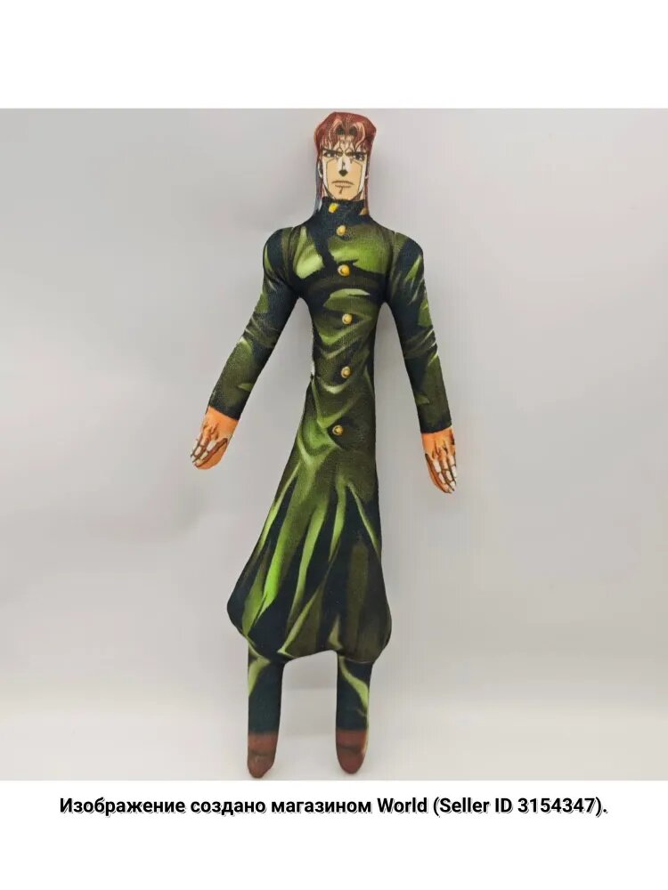 Подвижная игрушка Нориаки Какуин (Noriaki Kakyoin) из Невероятные приключения ДжоДжо, 28 см