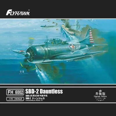 Flyhawk FH6002 1/72 Douglas SBD-2 Dauntless Dive бомбардировщик (модернизирован)