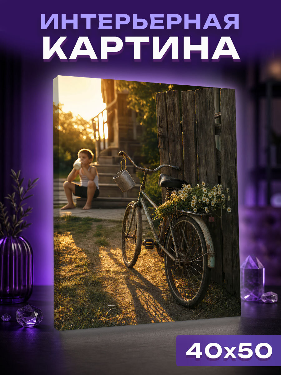 Интерьерная картина Закат у старой калитки