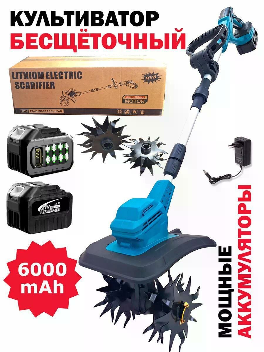 Культиватор Rapid Home Rapid Home Kult 001 Pro