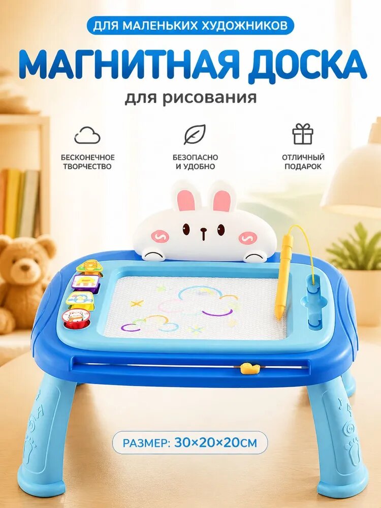Магнитная доска для рисования с ластиком и ручкой, портативная детская игрушка, подарок для мальчиков и девочек
