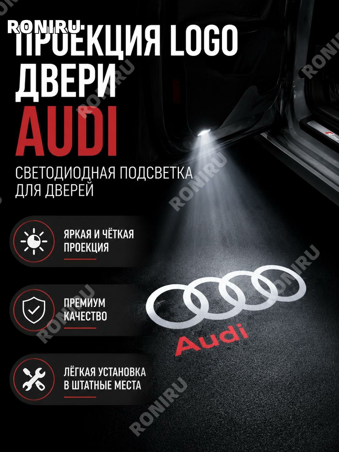 LED проектор логотипа Audi в дверь, приветственная подсветка для авто, алюминиевый сплав