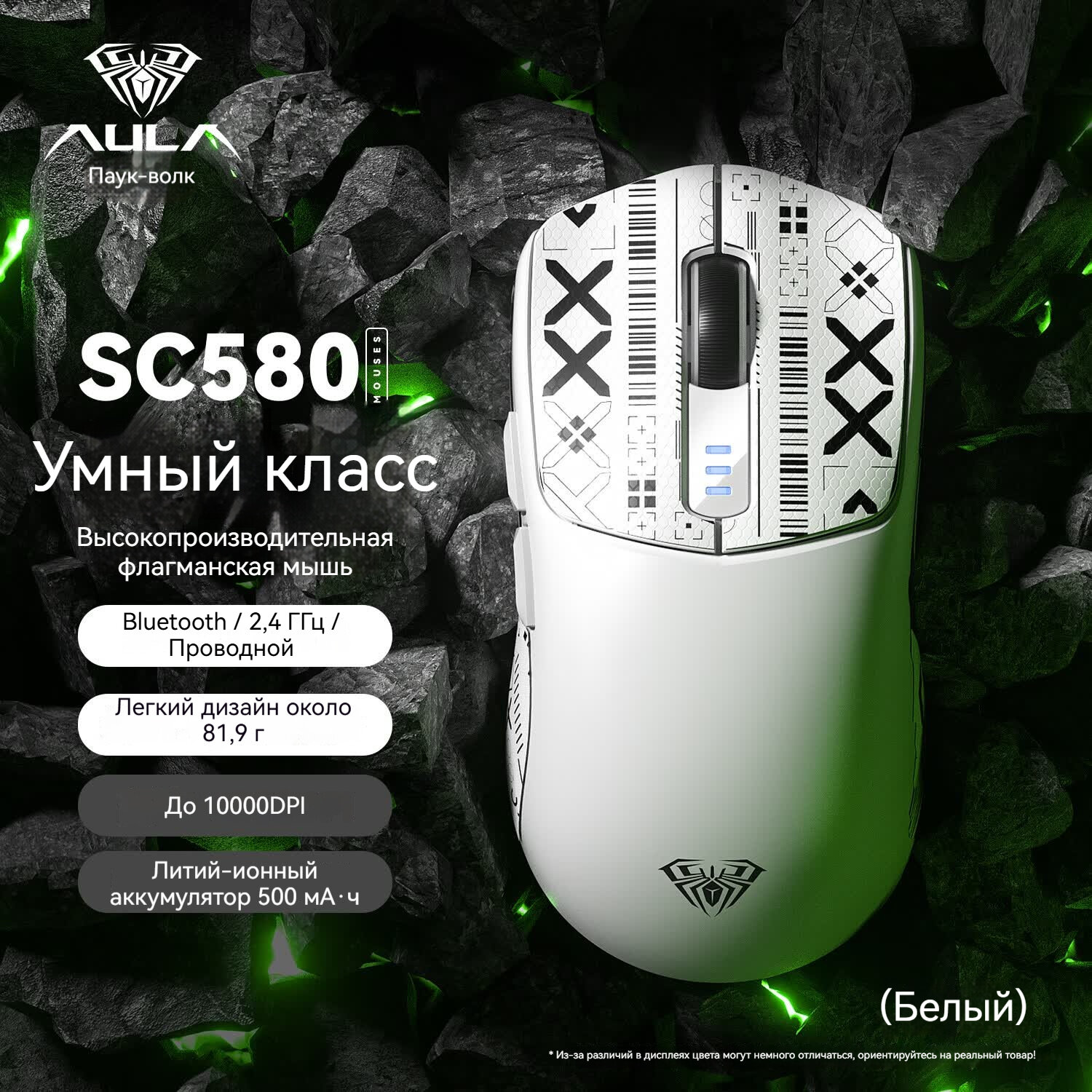 AULA SC580 Игровая мышь поддерживает три режима подключения: проводной/2,4G/беспроводной DPI12000/IPS300
