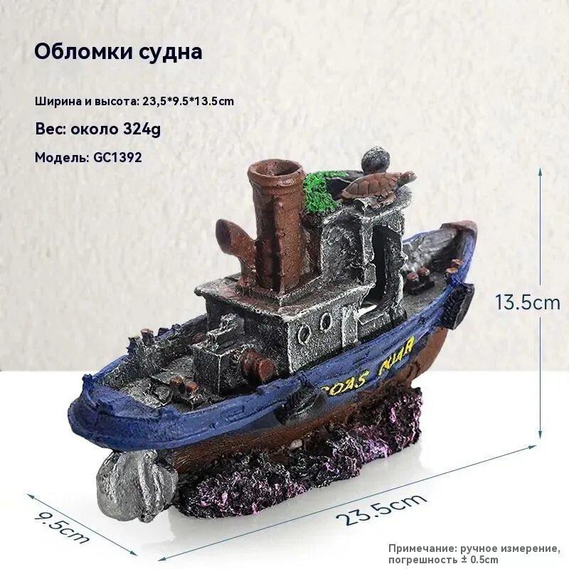 Ландшафтный дизайн аквариума Corsair, оформление ландшафтного дизайна аквариума с рыбками,1 шт