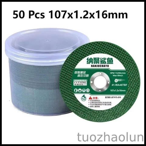Круги для резки NANJUCHAYU 107x1.2x16мм, 50 шт, высокоточные отрезные диски, тонкие и эффективные для металла — фото 1