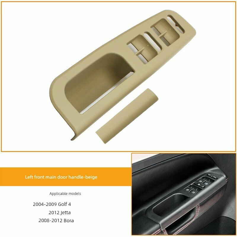 Бежевая ручка двери слева спереди для VW Golf 4 Bora Jetta