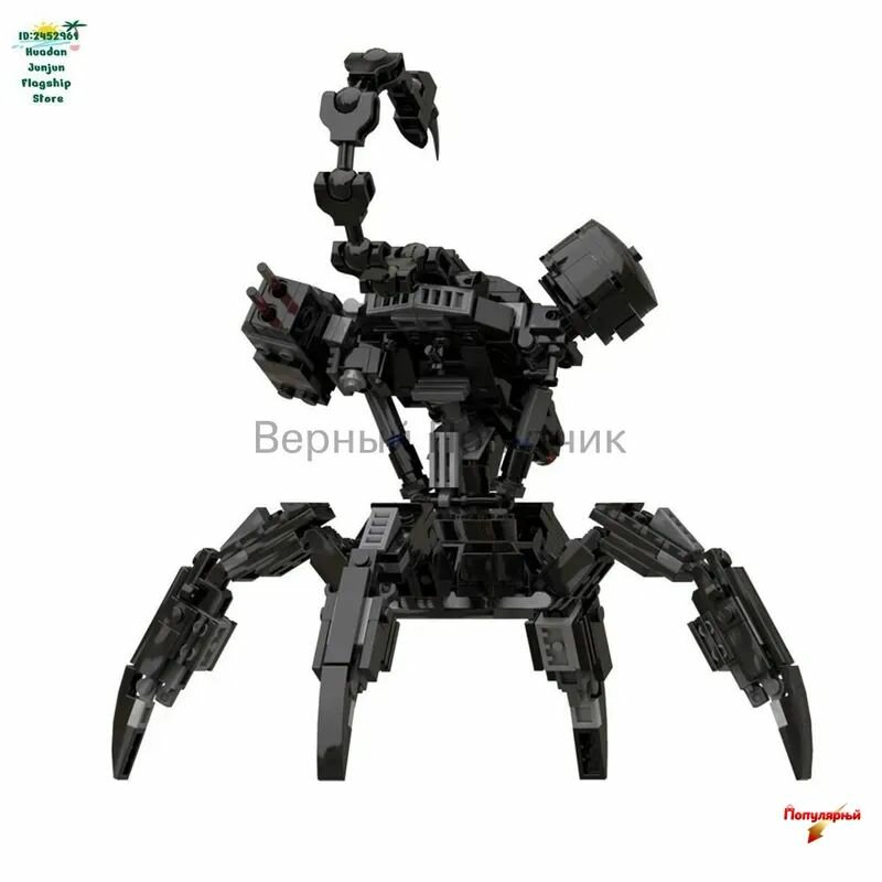 Строительная игрушка Horizon Zero Down Horizon Forbidden West Tallneck Громовой Зверь Монстр Фигура