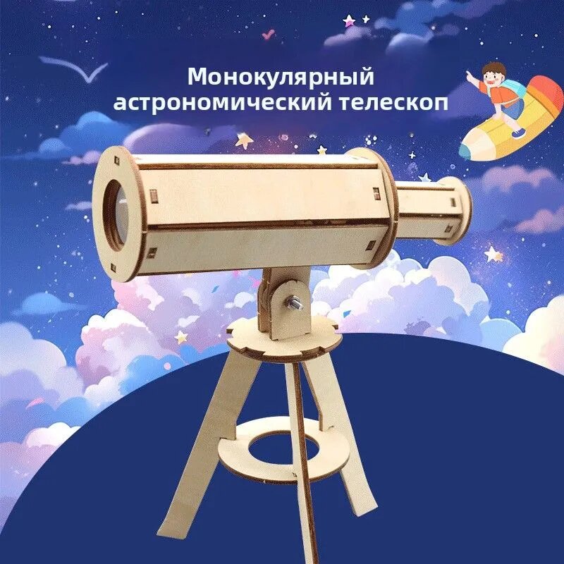 Набор <Юный инженер>: Деревянный конструктор STEM, 20+ моделей (танк, самолет, электростанция), DIY для детей 6-15 лет, развивающие игрушки для сборки