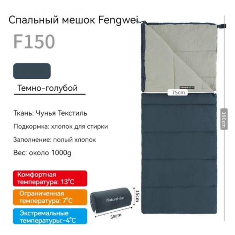 Naturehike Хлопчатобумажный спальный мешок в стиле конверта с вышивкой，190cmX75cm NH22MSD05