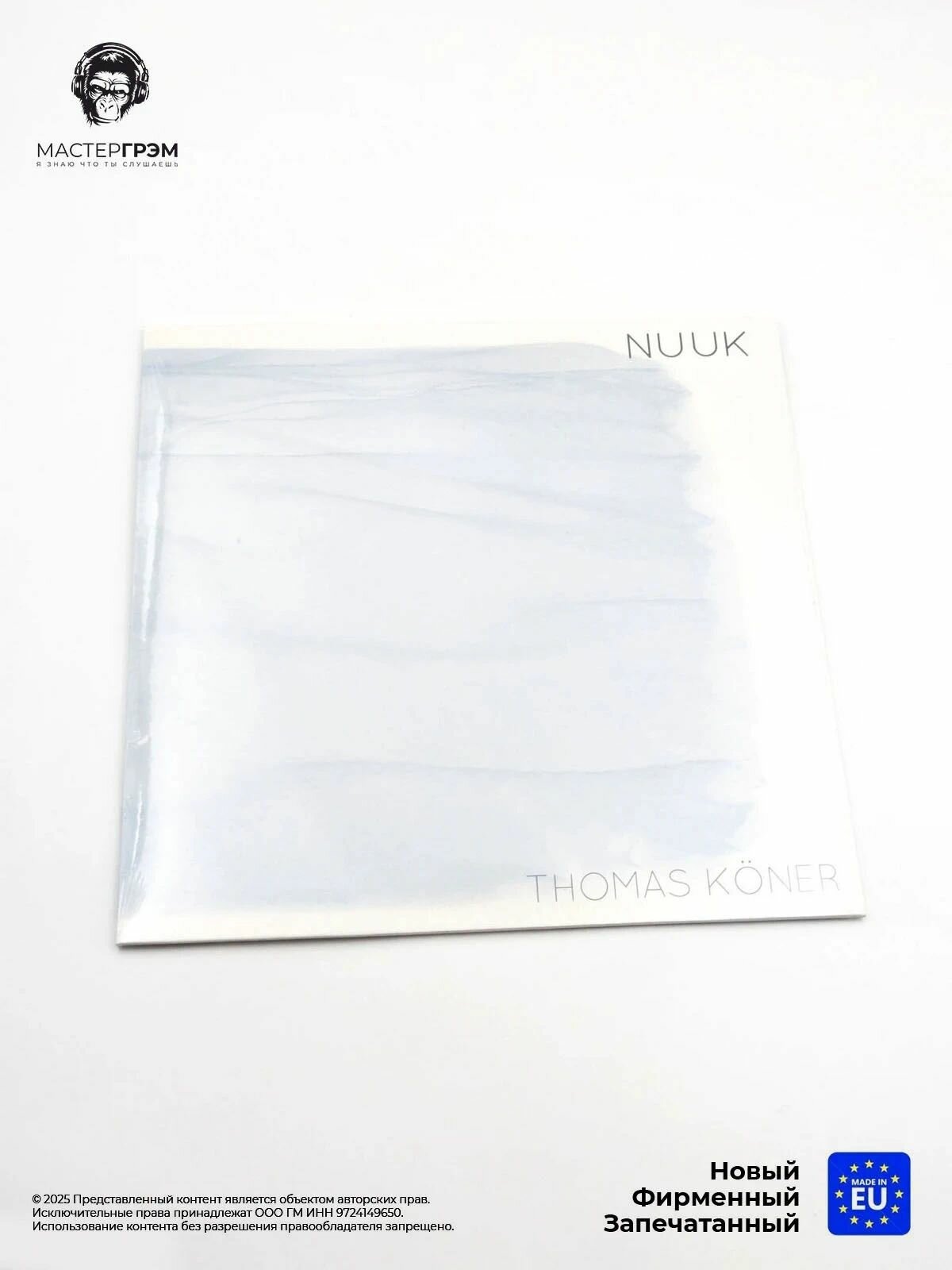 Виниловая пластинка Thomas Koner - Nuuk (LP) 2021