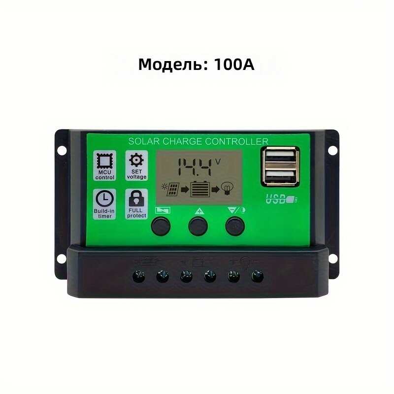 Умный контроллер заряда для солнечных батарей 12V/24V 100A с автоматическим преобразованием для домашних уличных фонарей