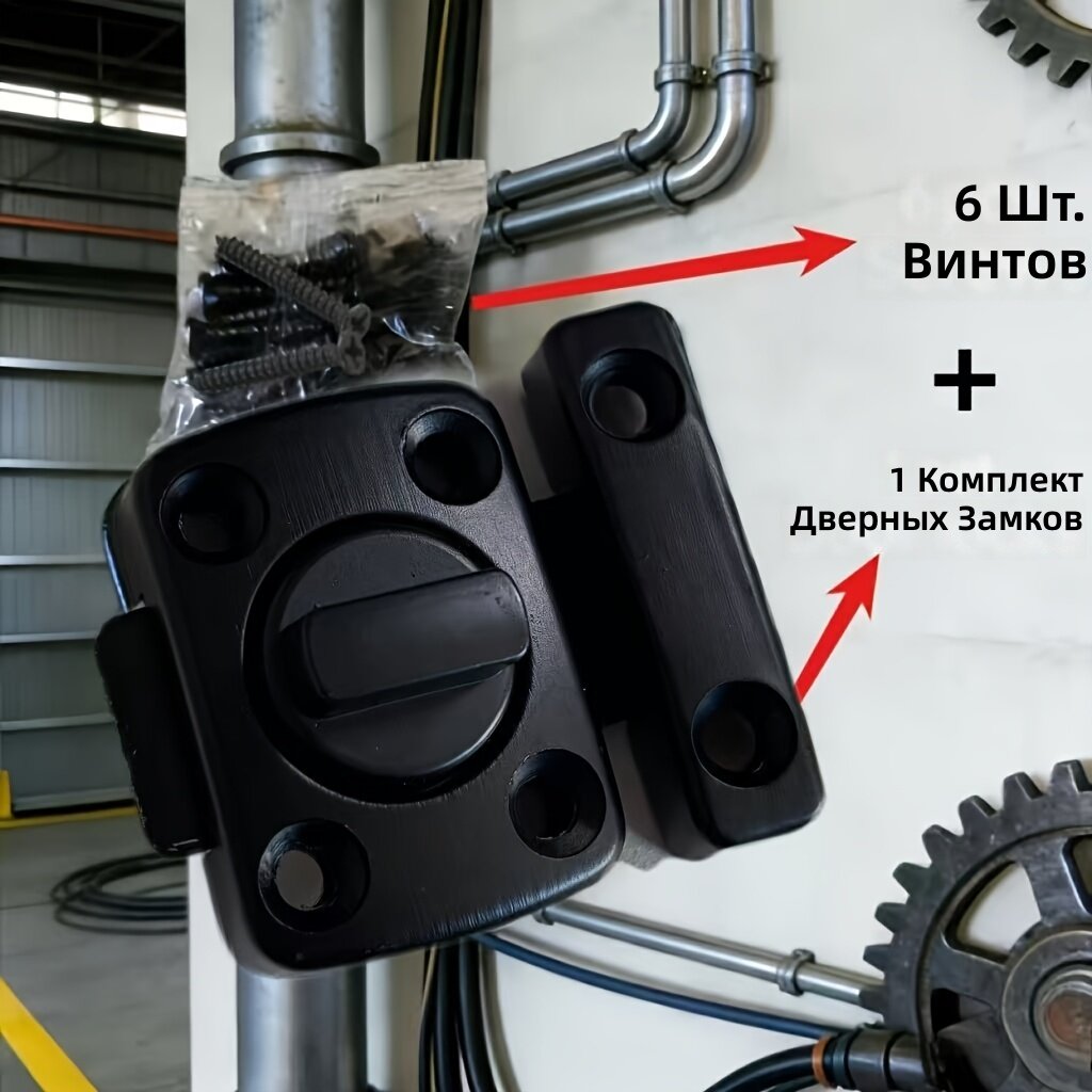 Высококачественный тяжелый защитный болтовой замок с поворотным механизмом и кнопочным управлением, щеточный металл - для дома, офиса, спальни, ванной, легкая установка