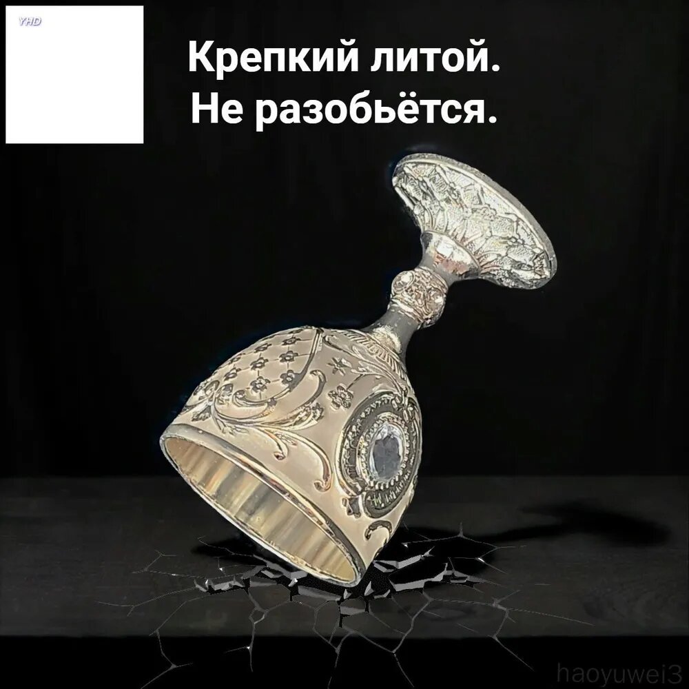 Рюмка "Винтаж" с камнем, 35 мл, 4 шт, Белый/Серебристый, Металлический сплав — фото 1