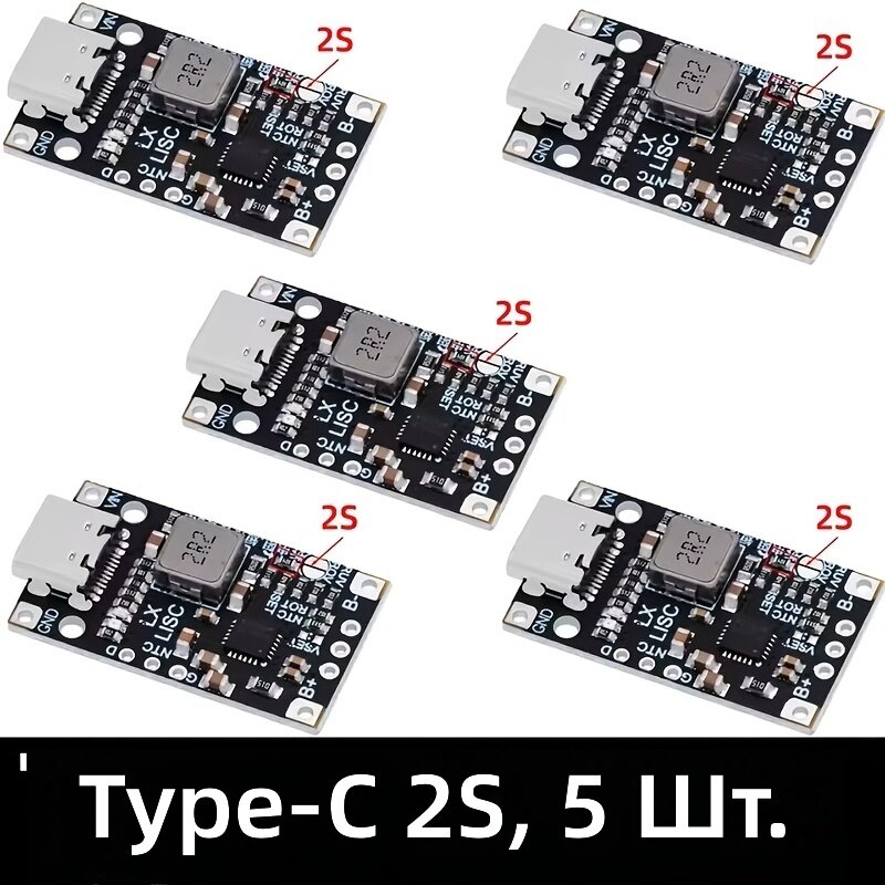 Модуль зарядки литиевых аккумуляторов 2S (8.4В), вход 5В, 1.5А, с балансировкой, поддержка QC быстрой зарядки, индикатор, Type-C, 5 штук
