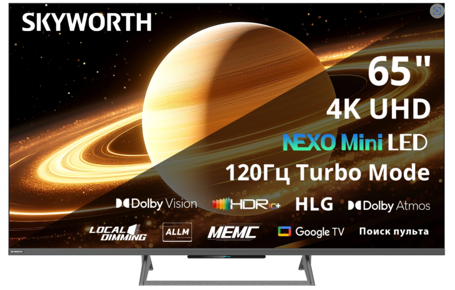 Телевизор Skyworth 65X67H, Mini-LED 65" QLED+ 4K Google TV, чёрный