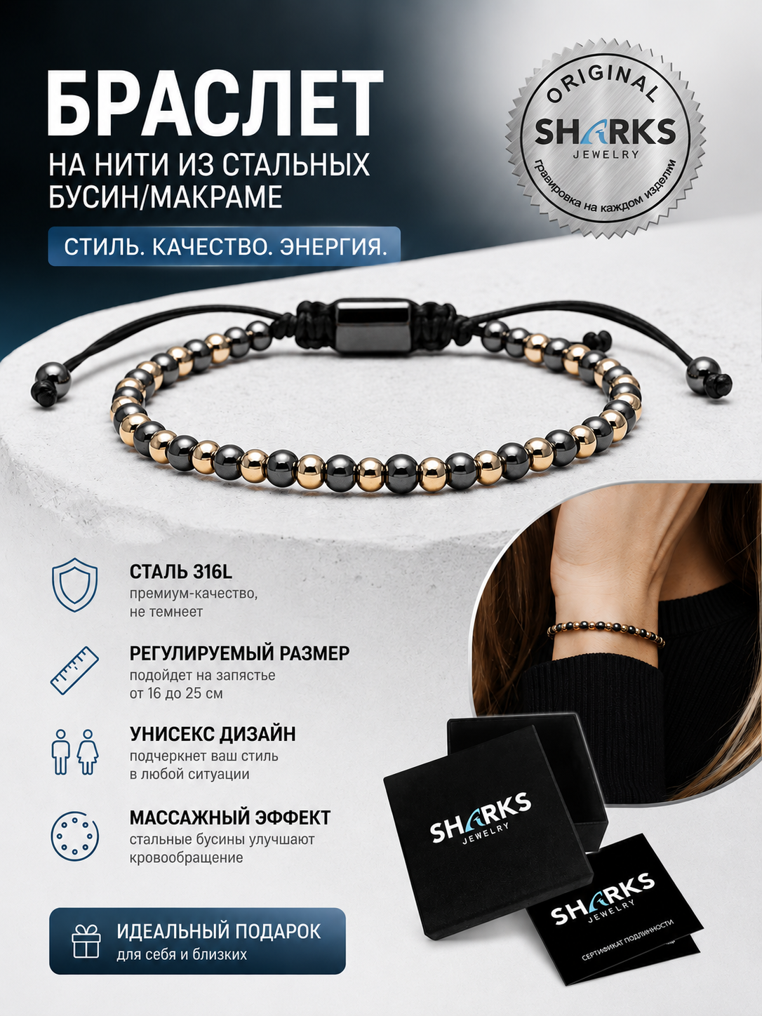 Браслет-нить Sharks Jewelry, металл