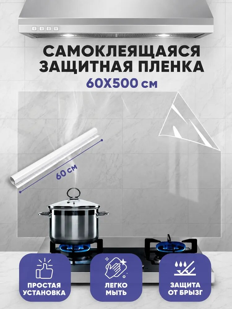 Пленка на окна, тонировка для окон дома, пленка на окно самоклеющаяся,40*100cm