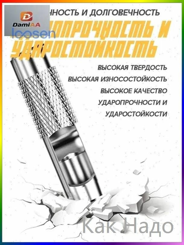 10 шт. Пробойники для кожи и прокладок Набор для пробивки отверстий 1-10 мм