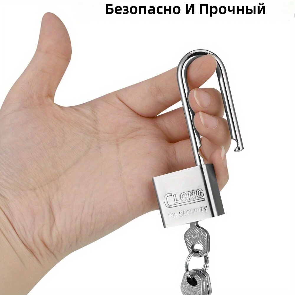 Бытовой длинный дужковый замок, влагозащищенный, усиленный, с ключом, для сараев, шкафов, ящиков и заборов, комплект: 1 замок + 4 ключа