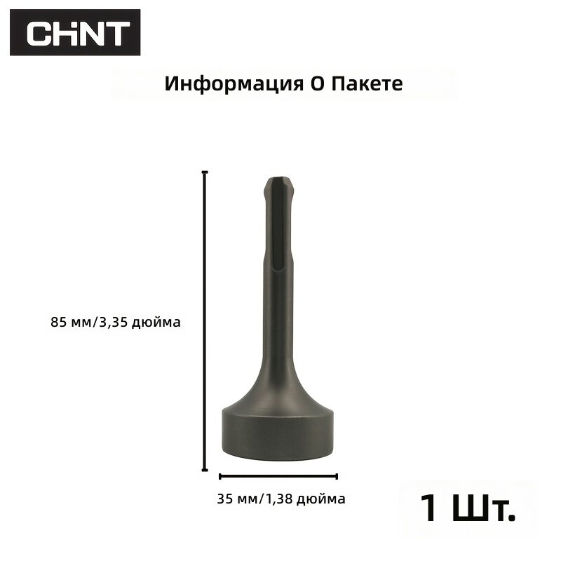 Головка молотка Joint Hammer 35x85 мм, углеродистая сталь, прямой круглый хвостовик, 1 шт.